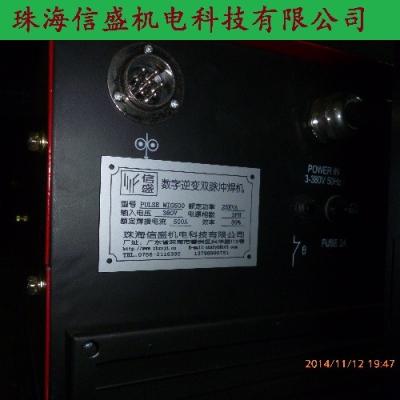 China Full Digital Dsp IGBT Inverter Multifunction Dpmig/Pmig/Mig/Ptig/TIG/MMA European Style We for sale