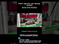 ZQ60 電動射出ブロー成形機 500～1000本/時
