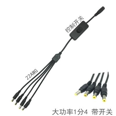 China Copper Conductor LOW VOLTAGE 2.1*5.5mm CCTV Security Camera Power Splitter Cable with Switch for sale