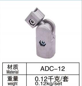 China 360 degree aluminum alloy aluminum pipe joint for sale