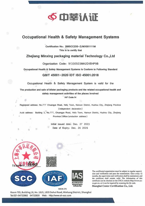 ISO45001: 2018 (Occupational Health & Safety Management System) - Zhejiang Minxing Packaging Materials Technology Co., Ltd.