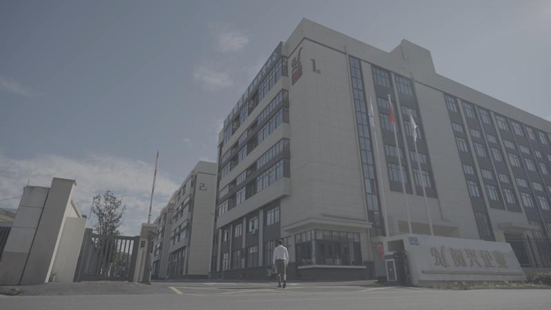 Zhejiang Minxing Packaging Materials Technology Co., Ltd.