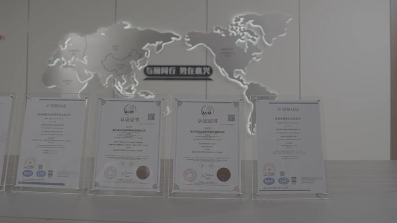 Fornitore cinese verificato - Zhejiang Minxing Packaging Materials Technology Co., Ltd.