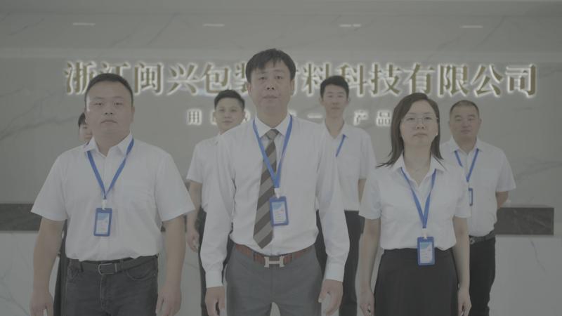 Fornitore cinese verificato - Zhejiang Minxing Packaging Materials Technology Co., Ltd.