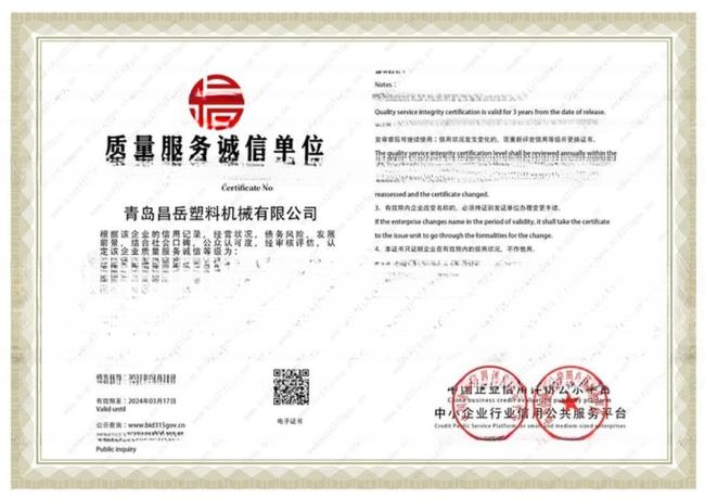 Geocell HDPE Sheet Extrusion Production Line/PE PP Sheet Making Machine / Plastic Extruder