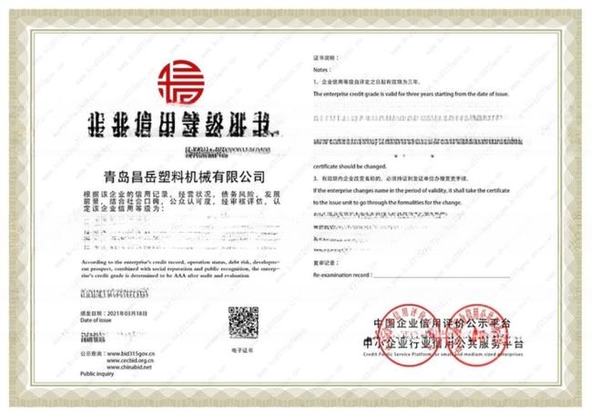 Plastic PP PS Roll Sheet Extruder Machine / PP PS Thermforming Sheet Making Machine