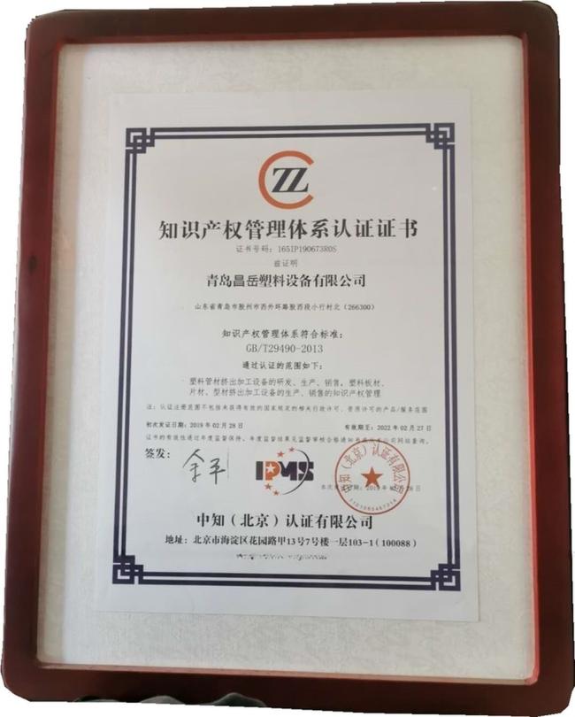 High Output HDPE Water Supply Pipe Extrusion Production Line