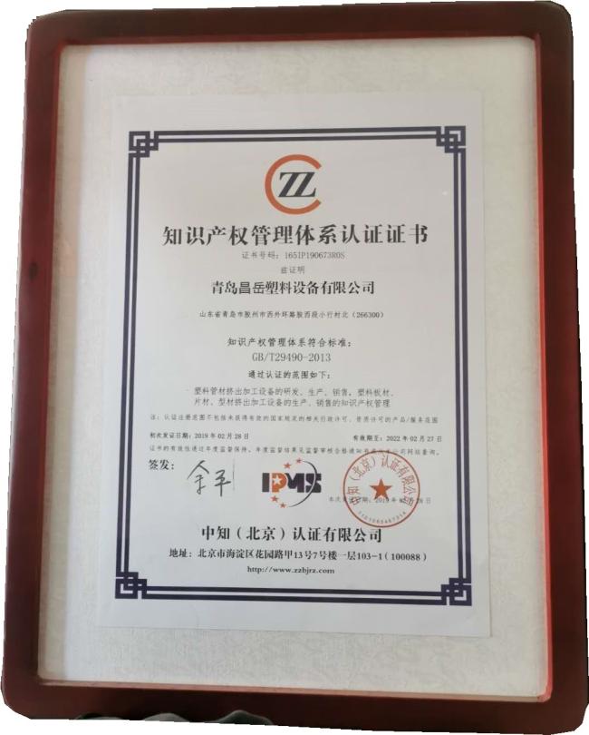 Plastic HDPE Pipe Extruder Machine / PE 100 Water Supply HDPE Pipe Production Line PE PPR Pipe Making Machine