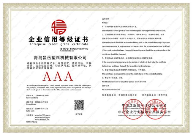 Plastic HDPE Pipe Extruder Machine / PE 100 Water Supply HDPE Pipe Production Line PE PPR Pipe Making Machine