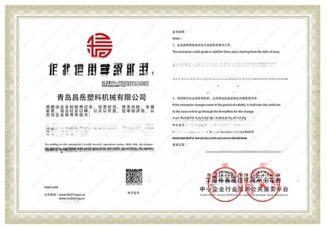 HGH Output Single Screw Extruder Plastic HDPE Water /Gas Supply Pipe Line HDPE Mpp Pipe Production Line