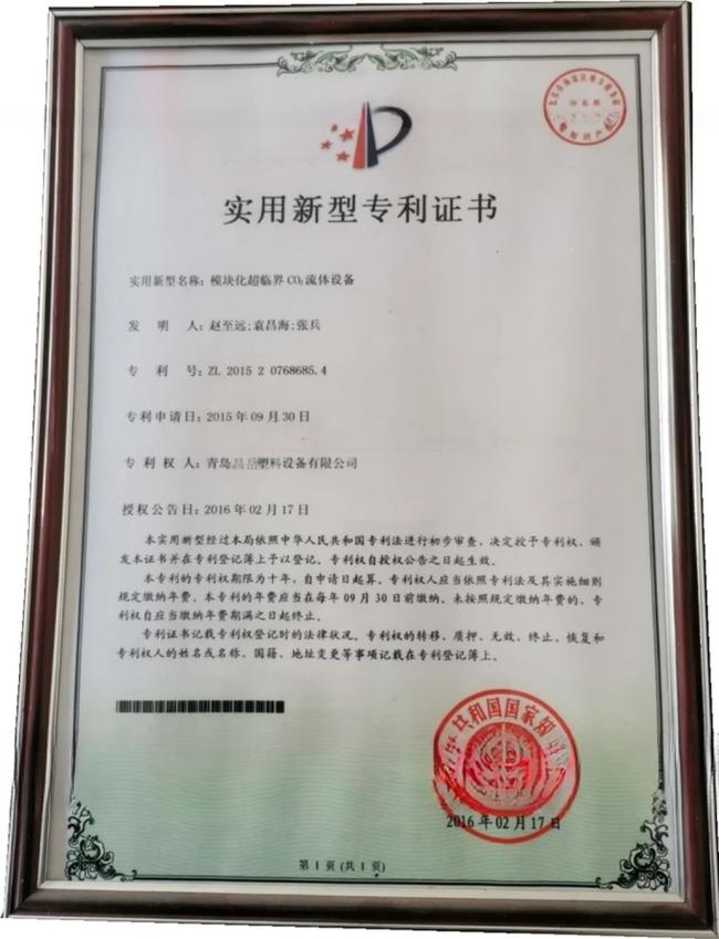 PE Carbon Spiral Corrugated Pipe Production Lline