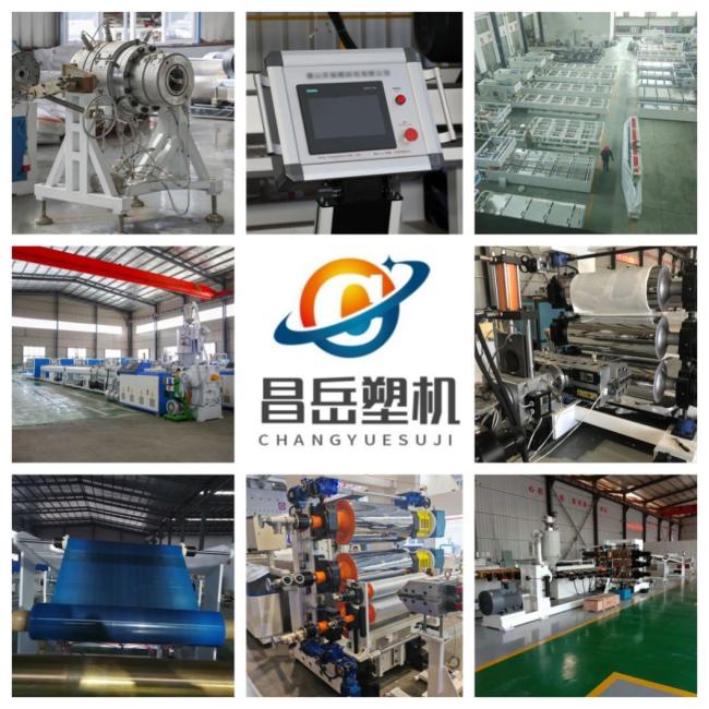 PVC Conduit Pipe Extruder Machine Making Machine PVC Dual Pipe Line