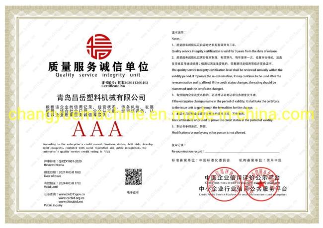 High Quality UPVC / CPVC Pipe Production Line