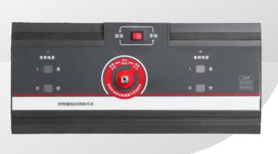 China Dual Power Automatic Transfer Switch for sale