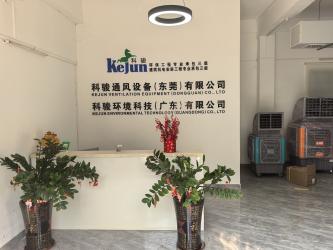 China Factory - Kejun Ventilation Equipment (Dongguan) Co., Ltd.