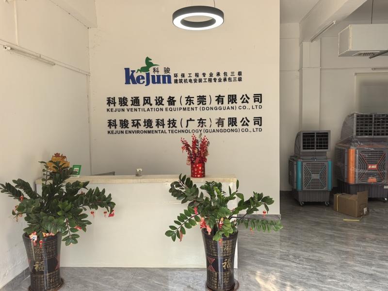 Επαληθευμένος προμηθευτής Κίνας - Kejun Ventilation Equipment (Dongguan) Co., Ltd.