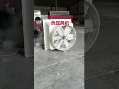 鳥類 吊り扇 鳥居 設備 静かな産業用型 FRP排気扇