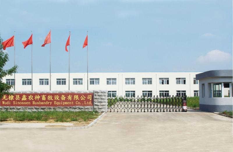 Verified China supplier - Wudi Sinossen Husbandry Equipment Co., Ltd.