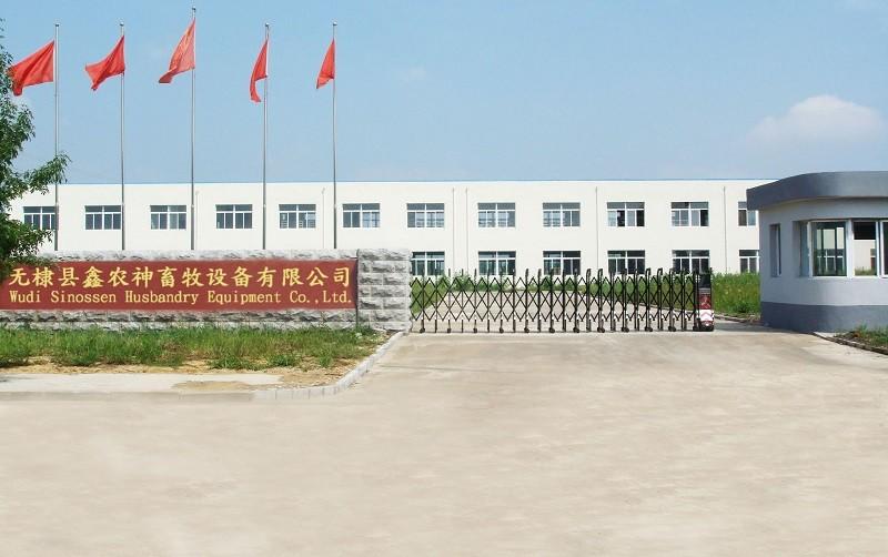 Verified China supplier - Wudi Sinossen Husbandry Equipment Co., Ltd.