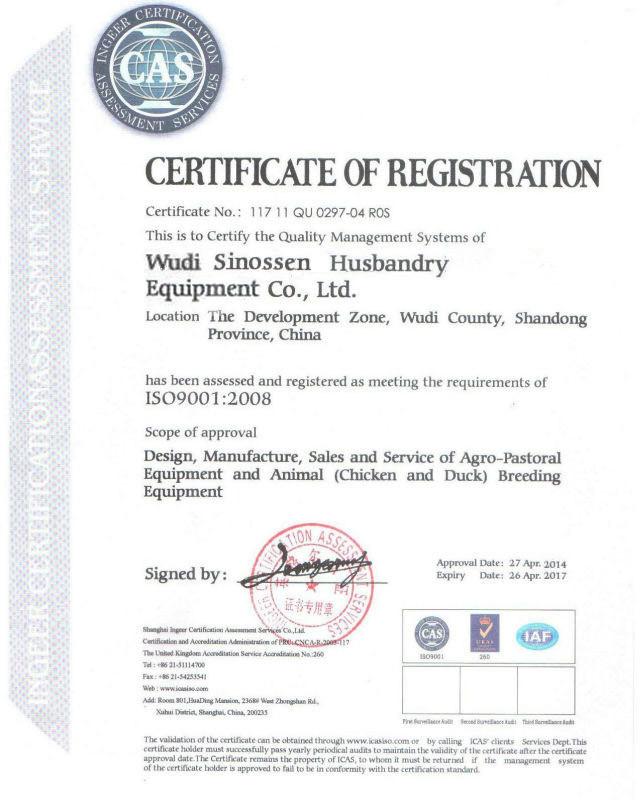 ISO9001:2008 - Wudi Sinossen Husbandry Equipment Co., Ltd.