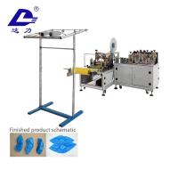 China Disposable Plastic Shoe Cover Making Machine 220V 5.2KW 20-30 Pcs/Min for sale
