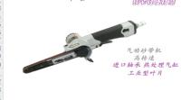 Quality Grinding And Polishing Handheld Belt Sander Mirror Surface Wire Drawing Surface for sale