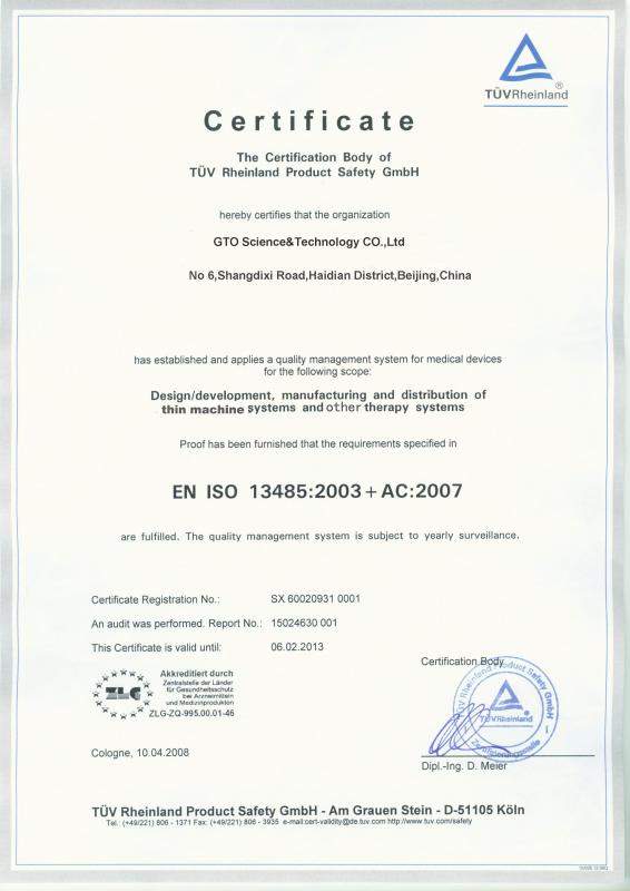 ISO 13485 - EWAY (HK) GLOBALLIGHTING TECHNOLOGY CO LTD new2