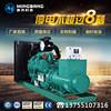 Quality MTA11-G2 Engine Open Diesel Generator Sets 200kw for sale