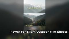 Silent Generator Solves Remote Film Shooting Power Troubles