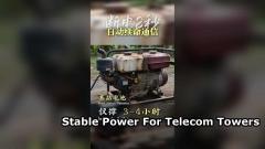 Reliable Silent Generators for Remote Telecom Base Stations
