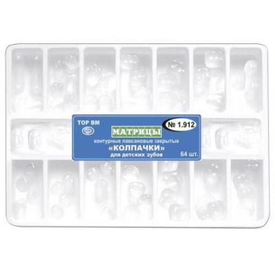 China 64pcs Dental Crown Matrices Posterior Clear Transparent Strip Matrix 1.911/1.910/1.912/1.915 by TOR VM Certification CCC for sale