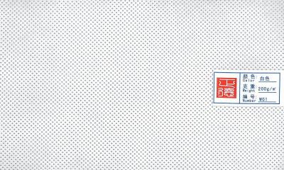 China Tela entrelinhando kejme'noykejme não tecida de Spunbond Spunlace para a sapata, o vestuário Anti-UV e as Anti-bactérias à venda