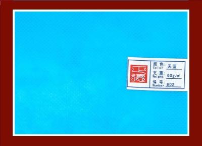 China Tela entrelinhando kejme'noykejme não tecida do polipropileno de Spunbonded para o saco de empacotamento/roupa médica à venda