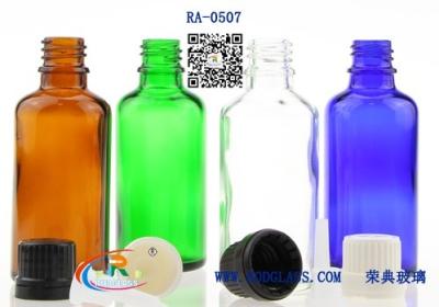 China 50ml Amber glass bottle for essential oil for sale