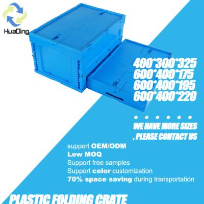 China Organize Your Toys with Collapsible Stackable Plastic Container Space-saving Solution for sale