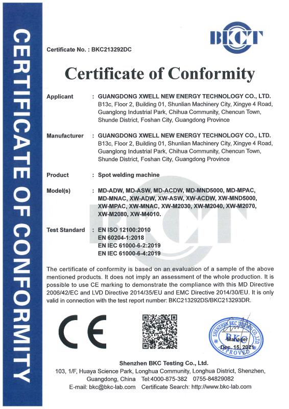 CE - GUANGDONG XWELL TECHNOLOGY CO., LTD.