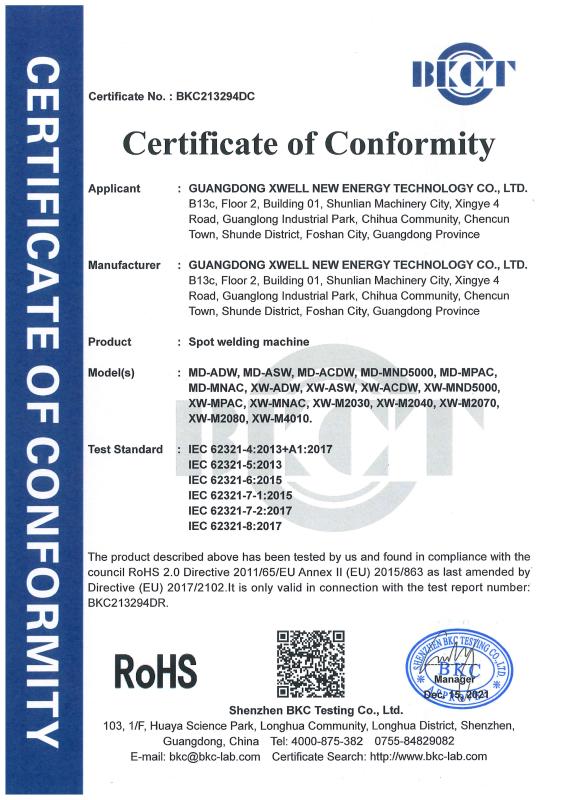 ROHS - GUANGDONG XWELL TECHNOLOGY CO., LTD.