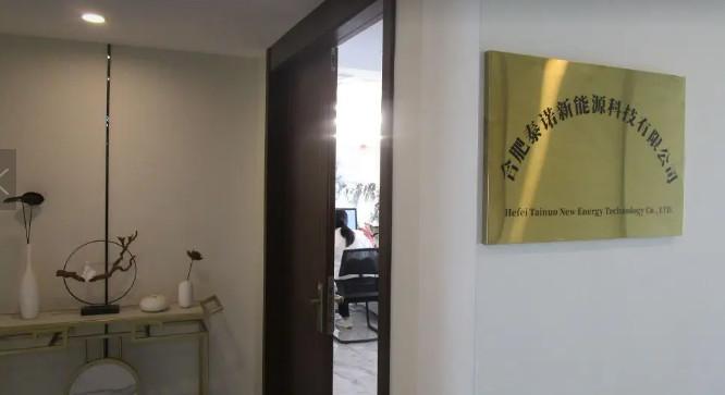 Hefei Tainuo New Energy Technology Co., Ltd.