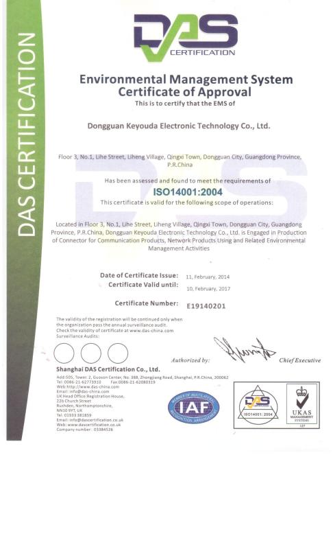 ISO14001-2004 - Keyouda Electronic Technology Co.,ltd