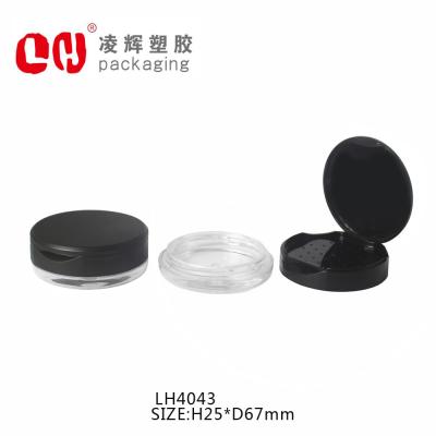 China wholesale empty loose powder compact cosmetic case for sale