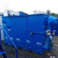 China Solid Liquid Separation Sewage Treatment Equipment Dissolved Air Flotation Machine for sale