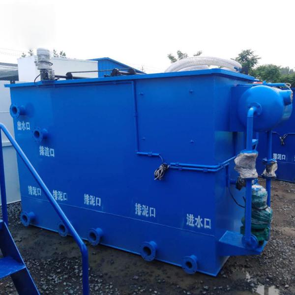 Quality Solid Liquid Separation Sewage Treatment Equipment Dissolved Air Flotation for sale