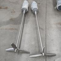 Quality Highly Automated Paddle Mixer With Energy Saving Pitched Blades For Flash Mixing for sale