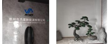 China Factory - Huizhou Jstary New Energy Co., Ltd.