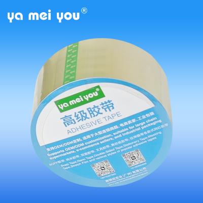 China 45mm Width Silent Tape Logistics Express Packaging Tape Low Noise OEM Logo for sale
