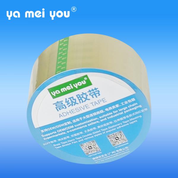 Quality 45mm Width Silent Tape Logistics Express Packaging Tape Low Noise OEM Logo for sale