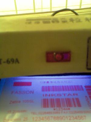China invisible to red color uv resin ribbon for sale