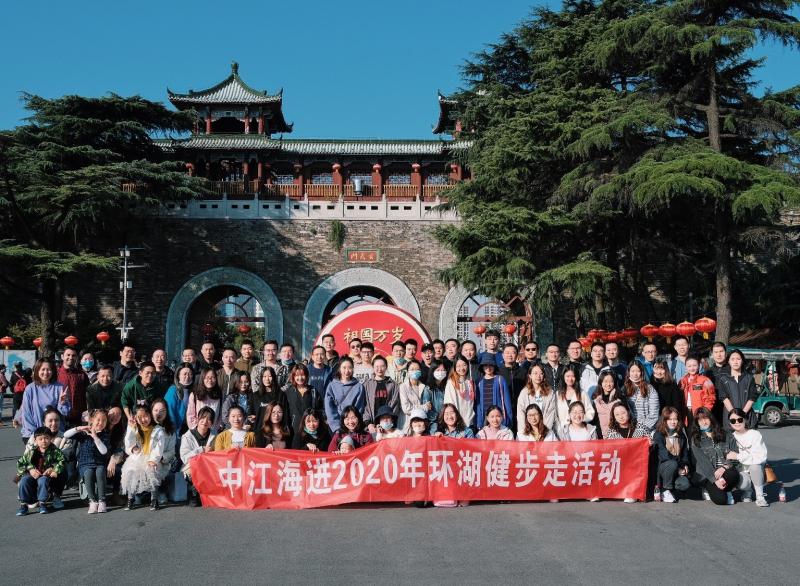 確認済みの中国サプライヤー - China Jiangsu International Economic And Technical Cooperation Group Ltd. Oversea I/E Branch