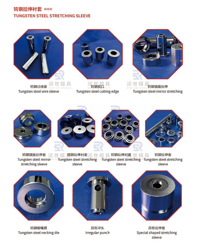 Tungsten steel components integrated into medical device production
