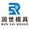 Guangzhou Runshi Mould Co., Ltd.